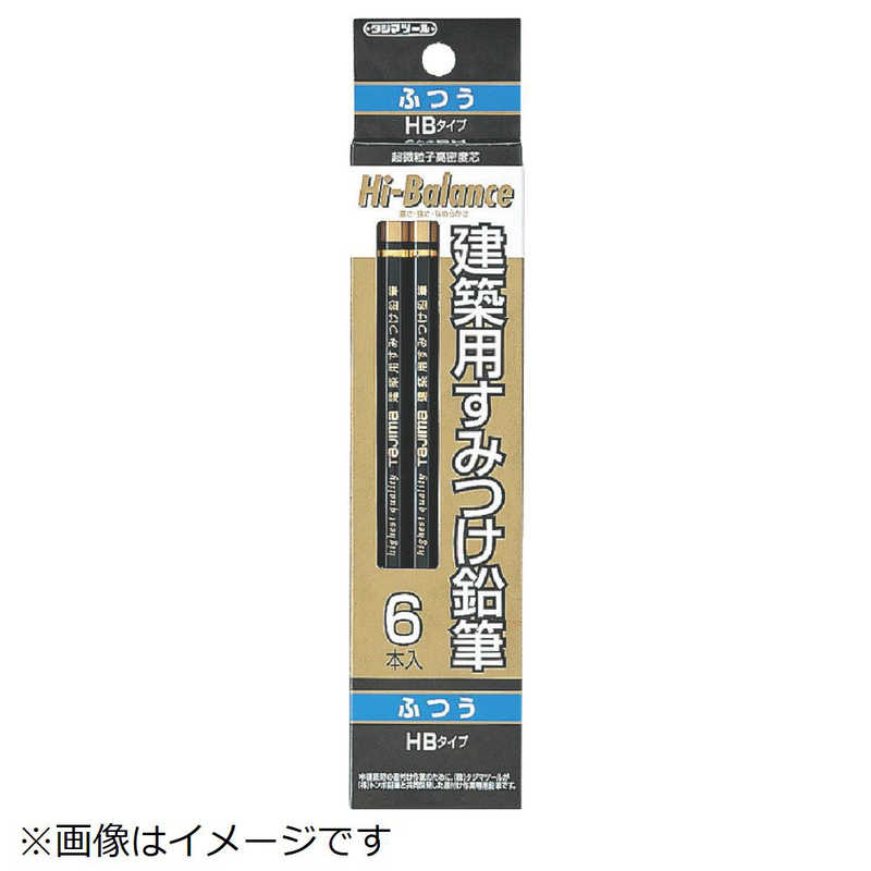 【商品解説】●純度が高く粒子の細かい世界最上級のグラファイト（黒鉛）を高熱処理と適度な油分により濃く、強く滑らかな書き味に仕上げた建築用すみつけ芯です。●建築用すみつけ鉛筆●建築用すみつけ鉛筆。【スペック】●型式：KNE6-HB（KNE6H...