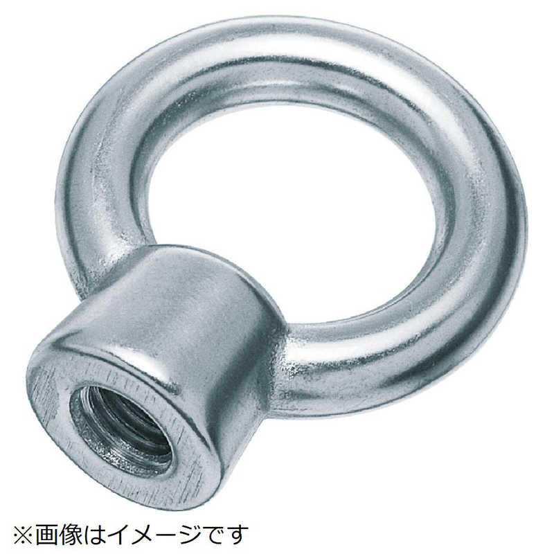【商品解説】●ナットの頭部がリング状になっているので、ロープ、鎖、ワイヤなどを通して使用できます。【用途】・機械器具類の吊り上げなど。【仕様】ねじ径：M10×1．5、使用荷重（kN）：1．47、H（mm）：32、L（mm）：25、B（mm）...