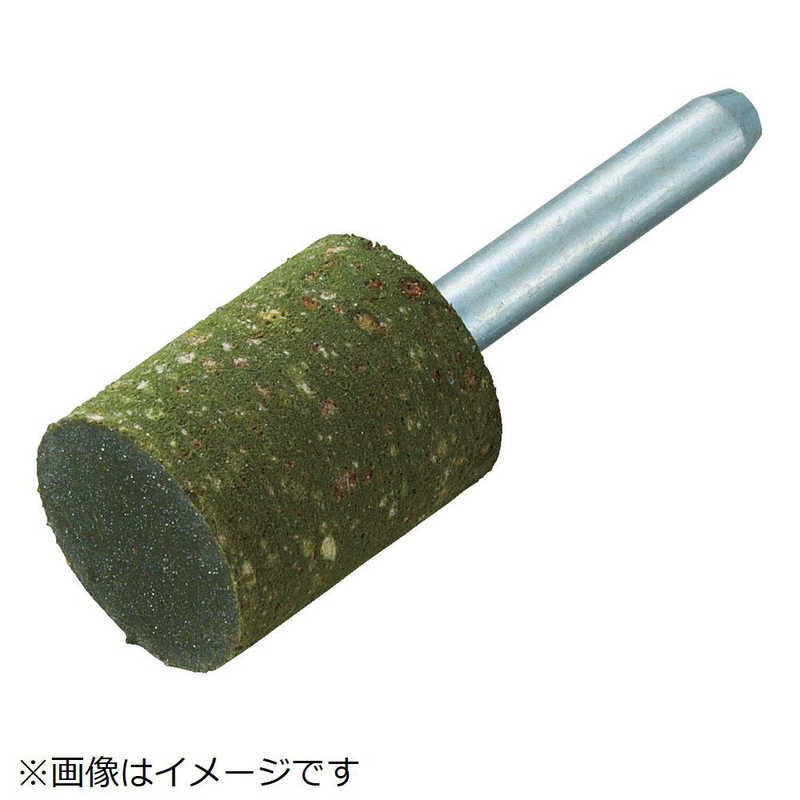 【商品解説】●SUS系鋼材も目づまりせず高い切削力を発揮します。●低速回転域でも切削力が高いです。●WA＋多結晶多孔性砥粒で焼結しています。【用途】・バリ取りや切削作業に最適。・金型の研磨作業に。・使用工具：マイクログラインダー【仕様】粒度...