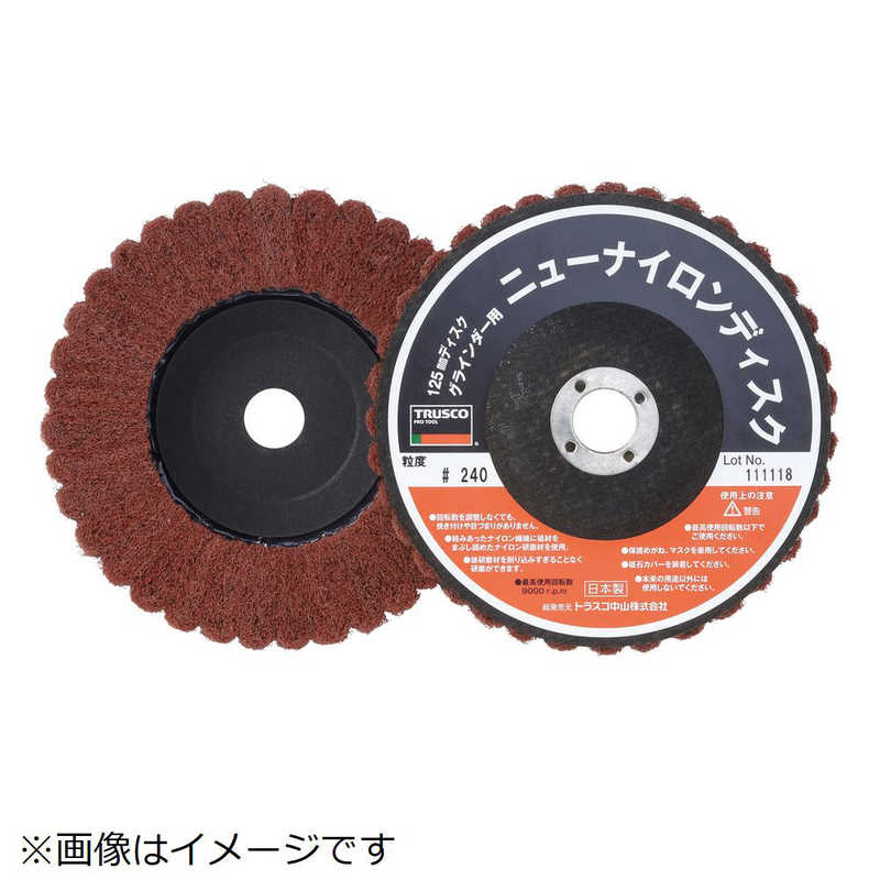 【商品解説】●回転数を調節しなくても、焼き付けや目づまりがありません。（高回転モデル）●絡みあったナイロン繊維に砥材をまぶし固めた、ナイロン研磨材を使用しています。●被研磨材を削り込みすぎることなく、研磨ができます。【用途】・溶接の焼け取り...