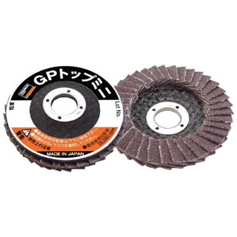 【商品解説】●50mmエア工具専用のフラップディスクです。●オフセット型砥石に比べ5〜6倍の長寿命を有し、研磨焼けがありません。●粒度バリエーションが豊富で荒仕上げから、仕上げ研磨までこなす万能タイプです。【用途】・溶接ビード、スパッタ除去...