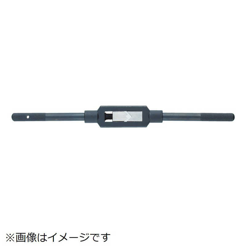 【商品解説】●ハンドタップ・ハンドリーマー用一文字タイプハンドルです。●本体部分が鉄製ですので亜鉛ダイカスト製より強度があり丈夫です。【用途】・タップ立て用。【仕様】適用タップ寸法：M1〜M10、適用タップ四角部：2．5〜8、全長（mm）：...