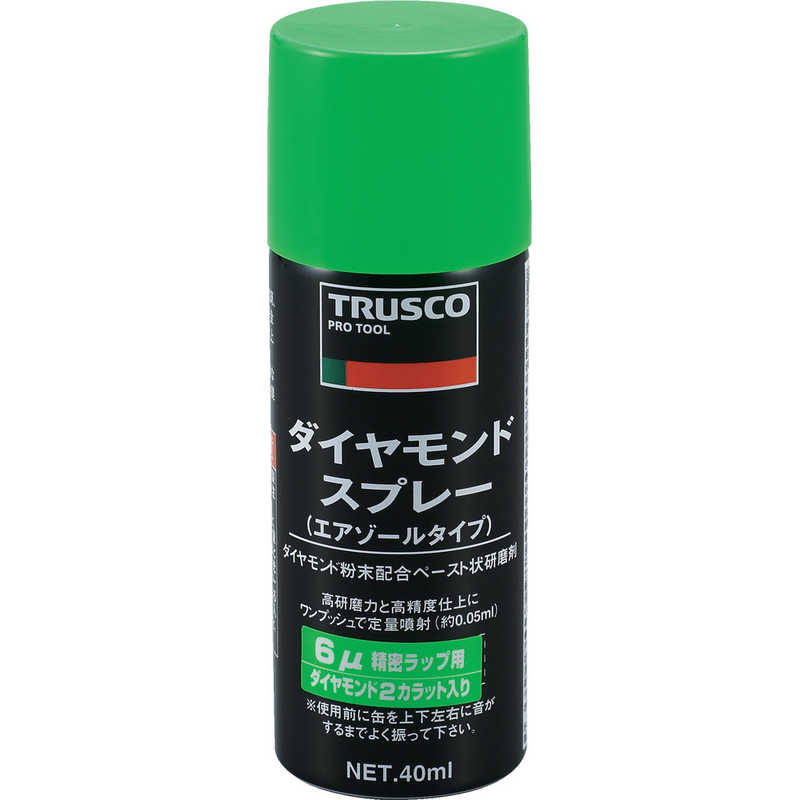 【商品解説】●ダイヤモンド粉末を2カラット配合しています。●油性のダイヤモンドペーストをスプレー化した精密仕上げ用研磨剤です。●スプレーボタンを押せば、少量が一定量噴射されますので無駄がありません。（1プッシュ約0．05［［ミリリットル］］...