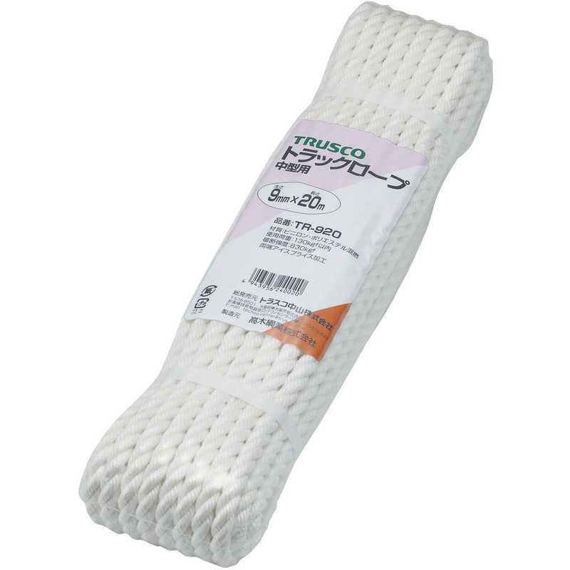 【商品解説】●両端アイスプライス加工（アイ加工）を施しています。●柔軟性があり耐候性、耐久性にも優れています。【用途】・トラックの幌がけ。・トラックの荷締め。【仕様】色：白、線径（mm）：9、長さ（m）：20、包装形態：シュリンクパック、質...