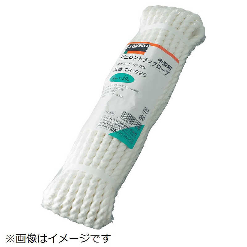 【商品解説】●両端アイスプライス加工（アイ加工）を施しています。●柔軟性があり耐候性、耐久性にも優れています。【用途】・トラックの幌がけ。・トラックの荷締め。【仕様】色：白、線径（mm）：9、長さ（m）：30、包装形態：シュリンクパック、質...