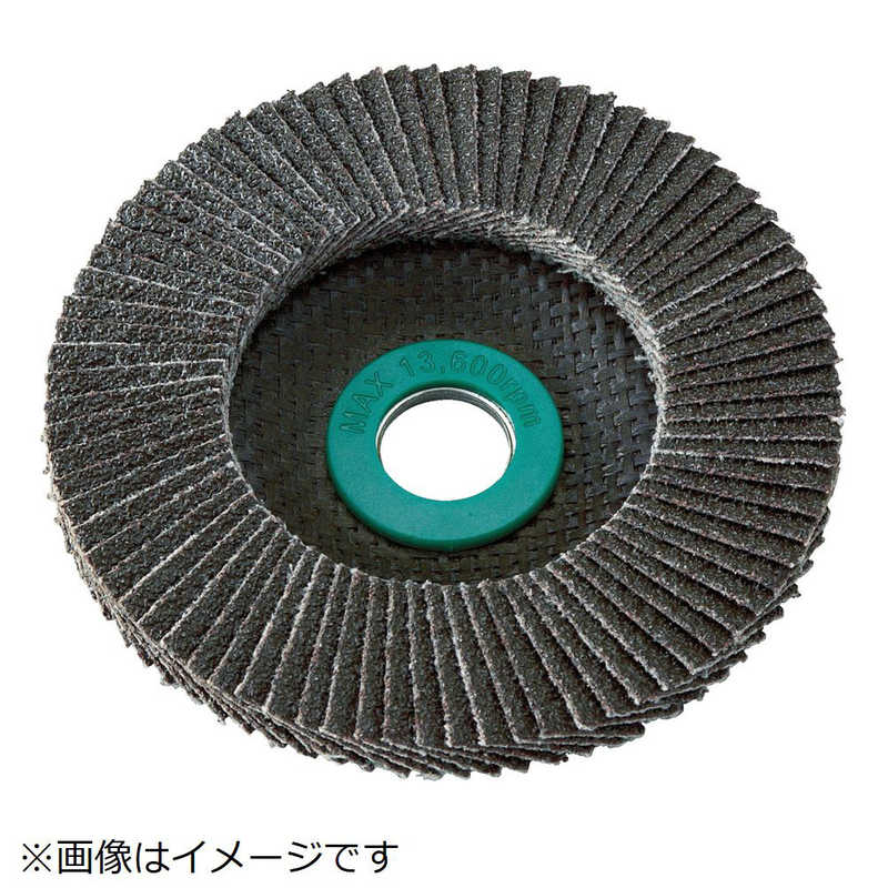 【商品解説】●粒度バリエーションが豊富で荒仕上げから、仕上げ研磨までこなす万能タイプです。●空冷作用のため、熱によるワークのひずみや、焼けがほとんどありません。【用途】・ステンレスなどの高硬度材の研磨。【仕様】粒度（＃）：120、外径（mm...