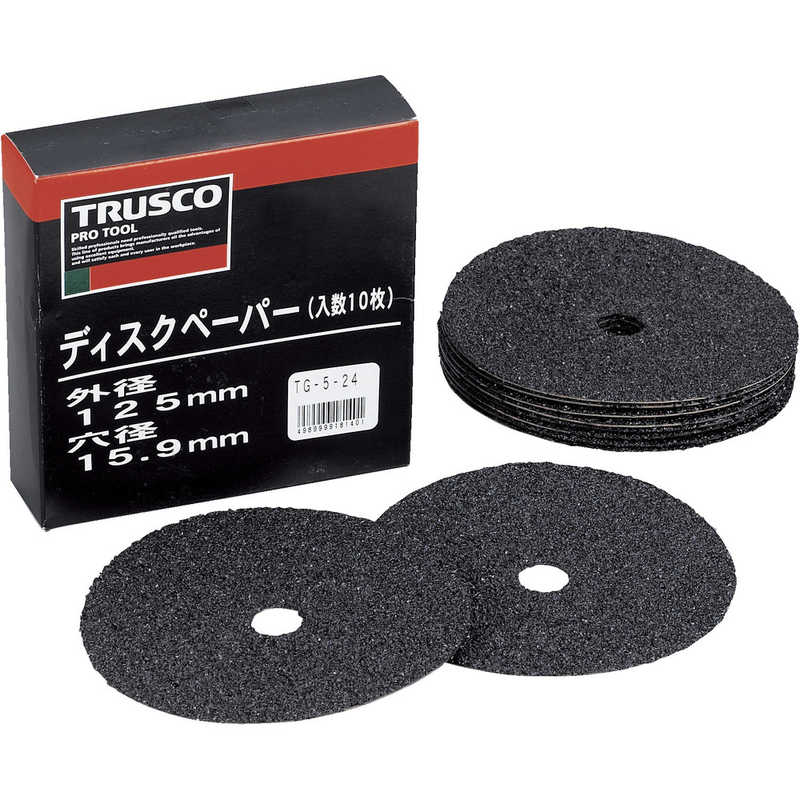 【商品解説】●バルカナイズドファイバー基板を使用し、耐熱性に優れたディスク研磨材です。●シリコンカーバイド砥粒を使用しています。●ディスクグラインダーに装着してサビ取り、バリ取り、塗膜はく離、石材研磨などを効率良く行えます。●（エア・電動兼...