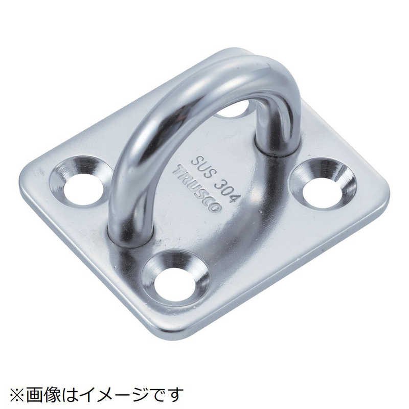【商品解説】●4ヵ所を止めるタイプです。【用途】・支柱や壁面などの取り付けに。【仕様】使用荷重（kN）：0．29、H（mm）：32．0、D（mm）：8、d　（mm）：5．2、A×B（mm）：39×50、P1×P2（mm）：25×35、H1（...