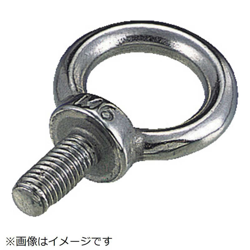 【商品解説】●ボルトの頭部がリング状になっているので、ロープ・鎖・ワイヤなどを通して使用できます。【用途】・機械器具類の吊り上げなど、一般の荷役に。【仕様】ねじ径：M12×1．75、使用荷重（kN）：2．16、H（mm）：52、L（mm）：...