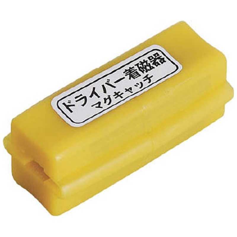 【商品解説】●着磁・脱磁可能です。●丸軸は8mmまで六角軸は6．35mmまで対応可能です。【用途】・ドライバーや電動用ビットの磁力アップに最適です。・ねじを落とさず、しっかりキャッチします。【仕様】全長（mm）：48、質量（g）：29【注意...