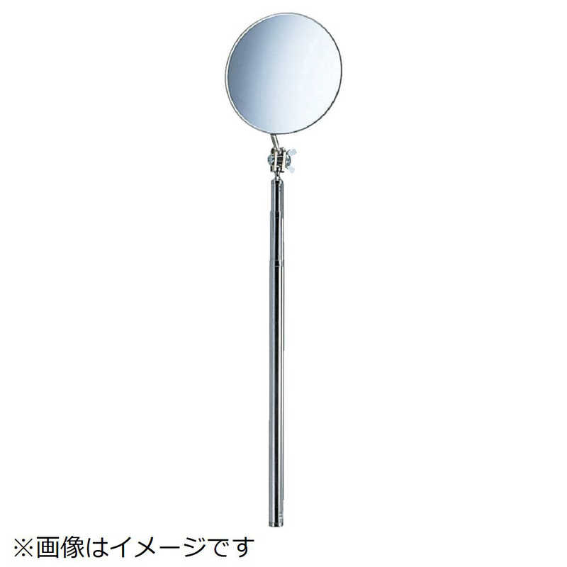 【商品解説】●見えにくい機器の裏側、奥深い箇所などを反射させて点検することができます。●伸び縮みが簡単にでき、携帯にとても便利です。【仕様】ミラー寸法（mm）：φ60、全長（mm）：232．0〜577．0、ミラー形状：丸型、質量（g）：62...