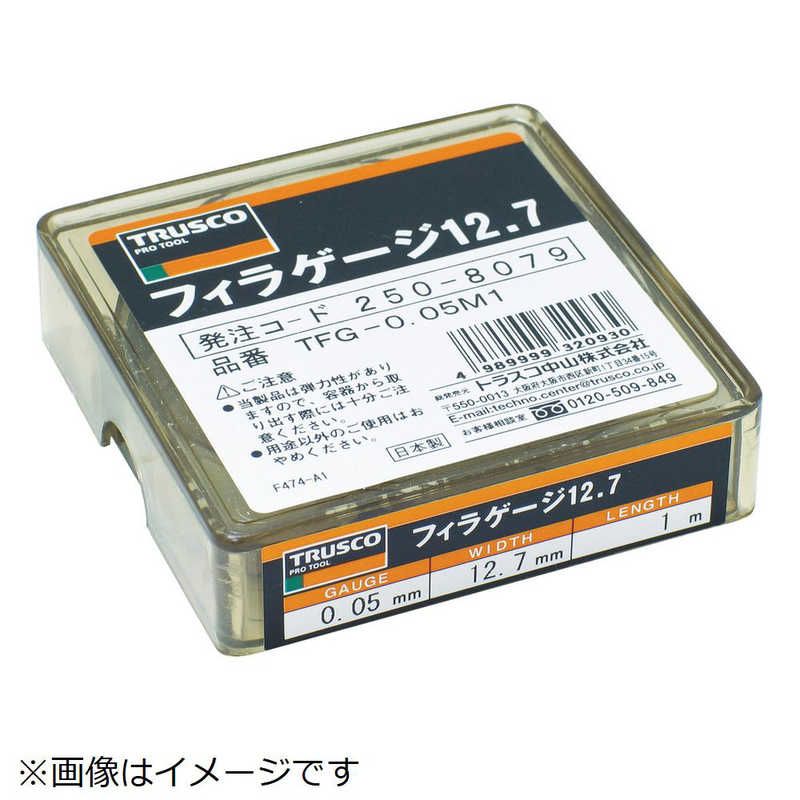 【商品解説】●自動車エンジンおよびその他内燃機の組み立て並びに調整用として使用され、単一のすき間の連続測定使用に便利です。●焼き入れ品です。【用途】・すき間測定。【仕様】厚み（mm）：0．80、長さ（m）：1、質量（g）：107リーフ幅：1...