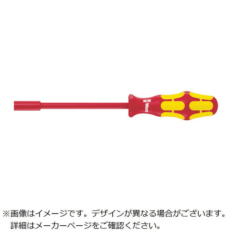 【商品解説】●1000V絶縁仕様です。●欧州規格EN60900適合品です。●特殊なグリップ形状により、つかみやすさとフィット感を実現しています。【スペック】●型式：005335（005335）●JANコード：4013288032553この商...
