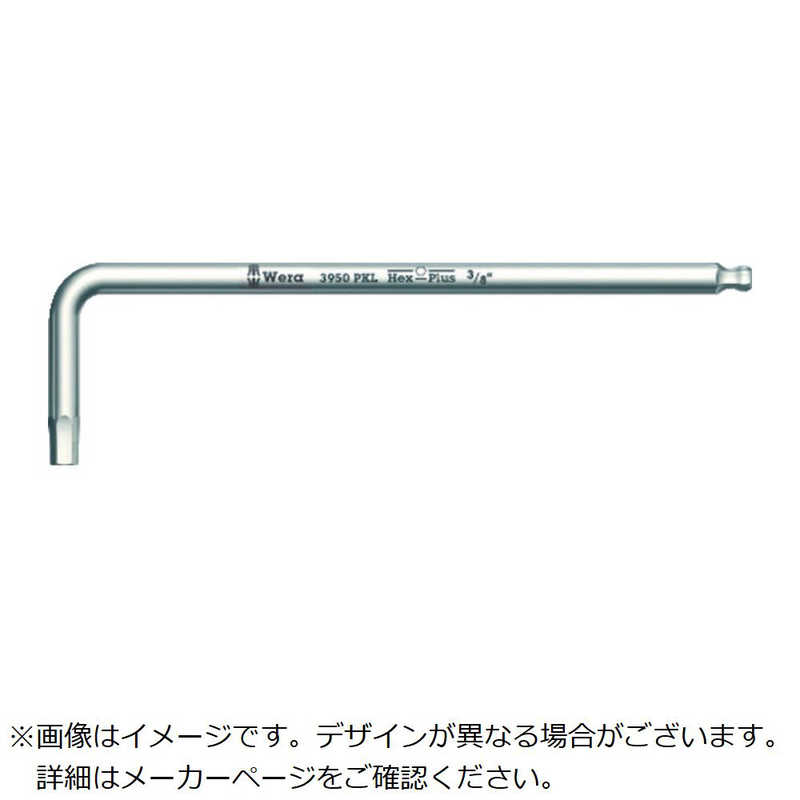 【商品解説】●Wera独自のHex−Plusと呼ばれる面接触構造により、六角ねじ穴の内側を傷めることなく、ねじの長寿命化に貢献します。●材質は、ステンレス（X46Cr13）です。●高いトルク伝達率により、作業効率もアップします。【スペック】...