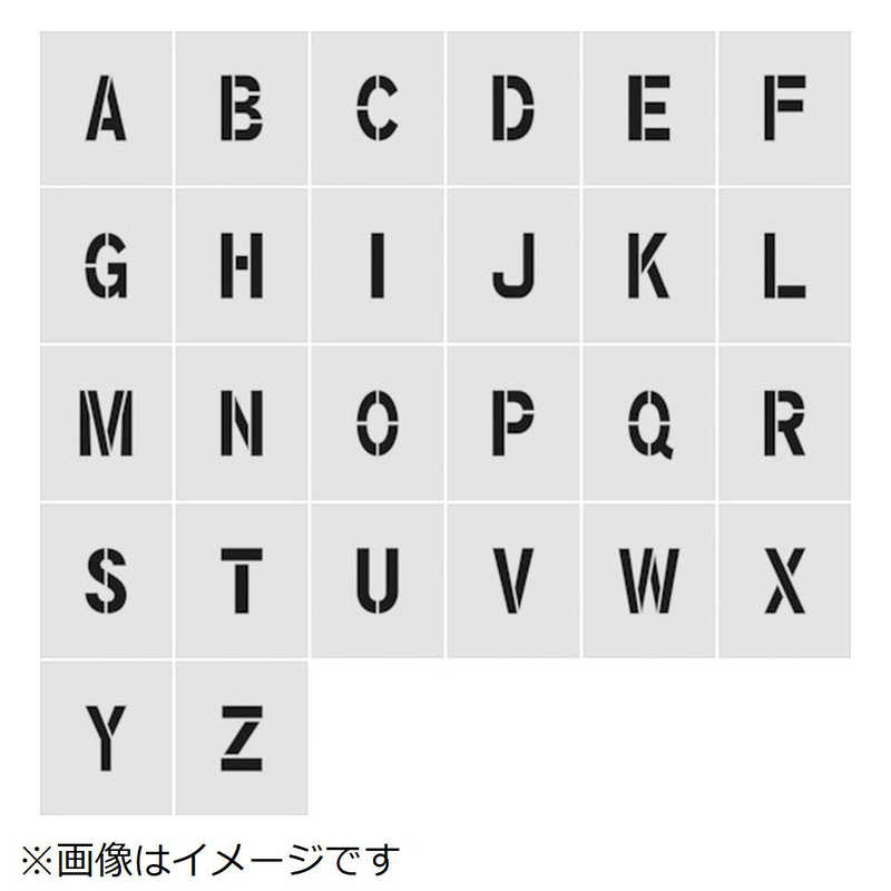 【商品解説】●吹付用のステンシルプレートです。●ポリプロピレンの薄い板のため曲面にそわせて使用することができます。●材質がポリプロピレンのため、使用後の処理も簡単です。●駐車場などの吹付用プレートに。【スペック】●型式：AST-SETA10...