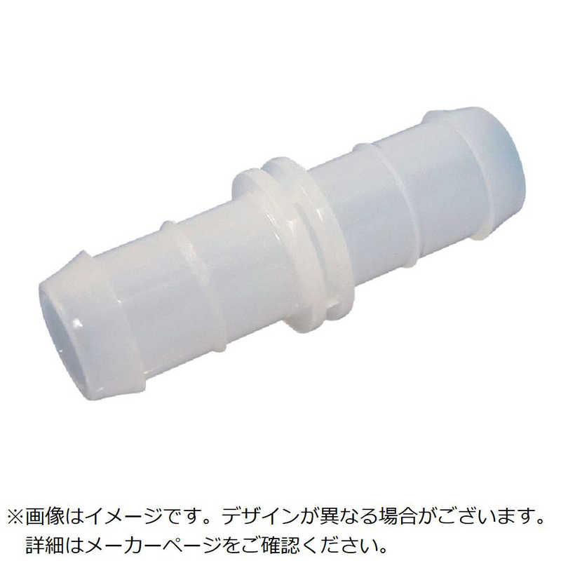 【商品解説】特長 ●一般的な樹脂製コネクターに比べて、内径を大きく取り、流量や圧力の損失を少なくしたコネクターです。 ●幅広いサイズと形状をラインアップしています。 用途 ●軟質チューブ接続用。 仕様 ●継手種類：タケノコ ●適合チューブ内...