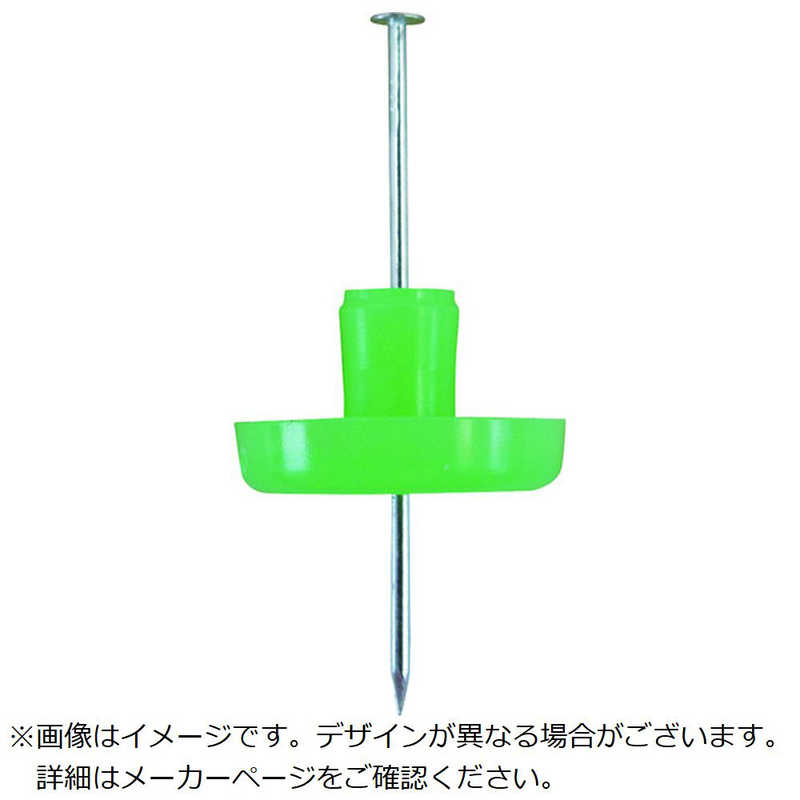 【商品解説】特長●化粧合板やボードの仮止めに使用します。●仮釘は細く、樹脂の部分が表面にでている状態まで打ち込むので、軽量物の仮止めとしてご使用下さい。●本止めした後は、ペンチなどを使用して抜き取って下さい。用途●木下地に。仕様●寸法(mm...