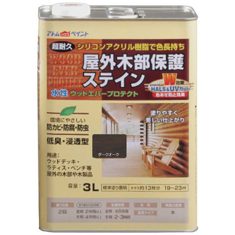 【商品解説】特長●シリコンアクリル樹脂にHALS（紫外線劣化防止剤）とUV吸収剤を配合した高性能木部保護塗料です。●水性でありながら色あせに強く、塗り継ぎムラがでにくい塗料です。●防カビ、防虫、防腐効果に優れ、木部を長期間保護します。●塗り...