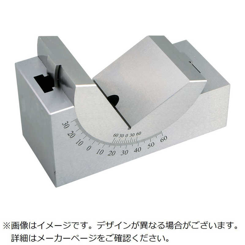 【商品解説】特長 ●目盛付なので素早く角度出しが可能です。 ●底面のロックネジを締めることで任意の角度を保持できます。 用途 ●切削加工や研磨加工時の治具として。 仕様 ●高さ(mm)：34 ●幅(mm)：25 ●奥行(mm)：75 ●厚さ...