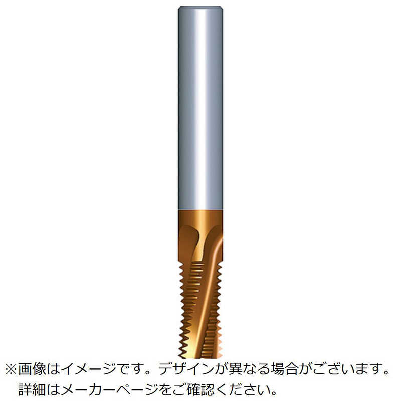 【商品解説】●同一ピッチなら、様々な径をワンパスで加工することができます。●止まり穴の隅まで有効ねじを切ることができます。●右ねじ左ねじとも加工できます。●スパイラル刃なので仕上がりがきれいになります。【用途】・被削材：炭素鋼、合金鋼、ステ...