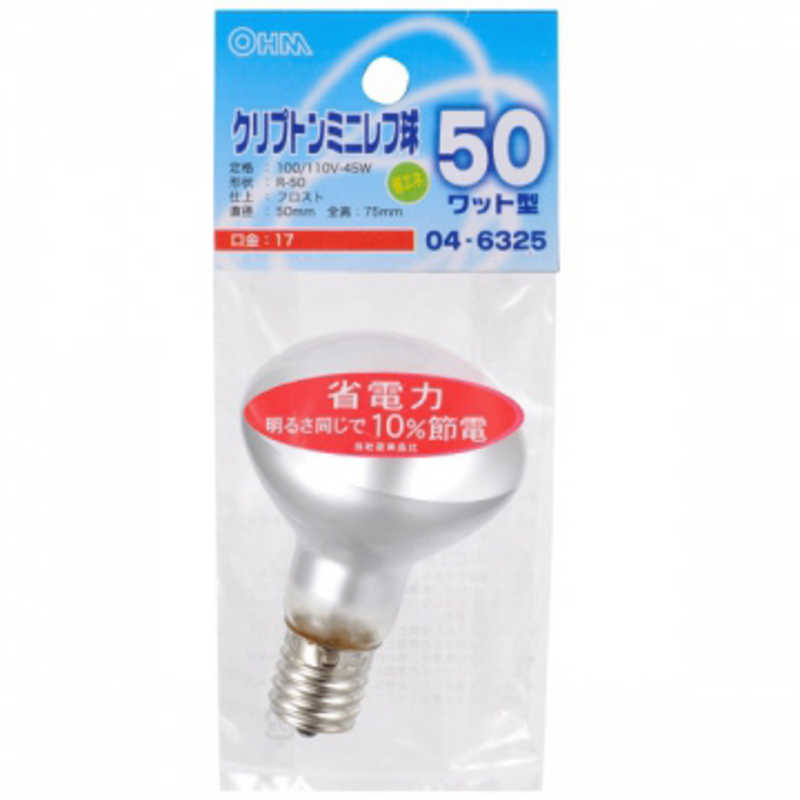 【商品解説】● 口金：E17● 定格：100／110V−45W● 形状：R−50● 仕上：フロスト● サイズ：直径50mm×全高75mm【スペック】●型式：LB-R5750K-F（LBR5750KF）●JANコード：497127546325...
