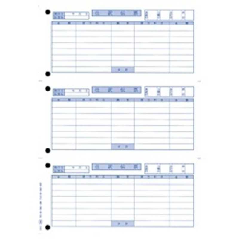 【商品解説】財務会計（仕訳伝票）：単票仕訳伝票 OBCコクヨ式 （700枚入：2100片）【単票】レーザープリンタ対応の単票用紙。※ 勘定奉行V ERPでは部門／取引先／セグメントは印刷されません。【OBC対応ソフト】をご確認ください。【ス...
