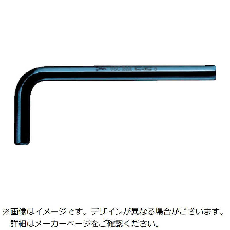 【商品解説】●Wera独自のHex−Plusと呼ばれる面接触構造により、六角ねじ穴の内側を傷めず、ねじの長寿命化に貢献します。●高いトルク伝達率により作業効率もアップします。【スペック】●型式：27215（27215（ドッ）●JANコード：...