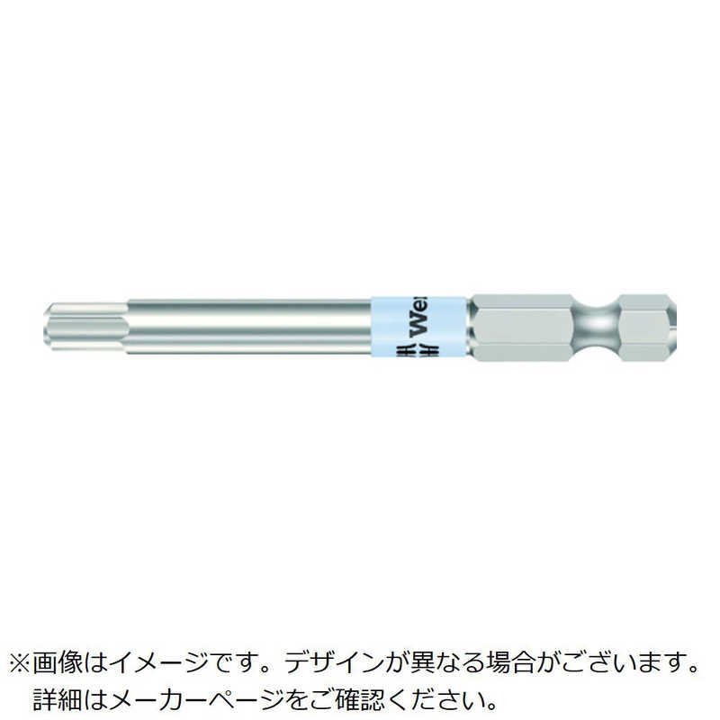 【商品解説】●ステンレスのドライバービットです。●専用のビットホルダ（053923）と併用することで、2つのトーション（バイトーション）が作用し、ビットの長寿命化を実現しています。【スペック】●型式：071102（71102）●JANコード...