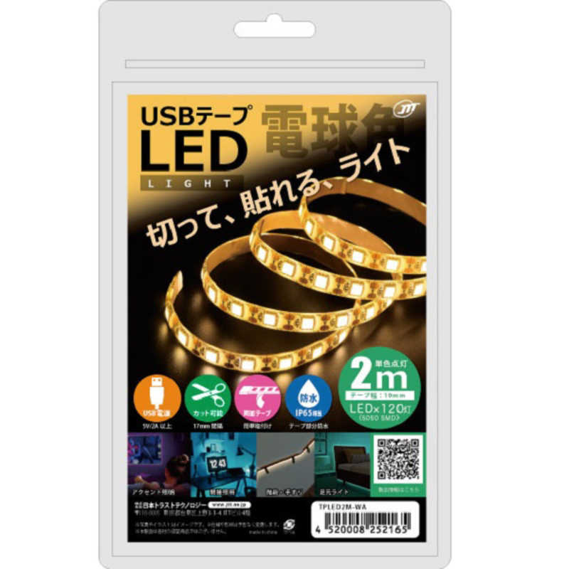 【商品解説】●貼り付け簡単な両面テープ仕様●高輝度SMD5050を60灯使用●防水IP65準拠（テープ部分）●入力：USB5V●LEDテープ長：約1m（テープ幅：10mm）●LEDテープ長：約2m（テープ幅：10mm）●USBコード：約1m...
