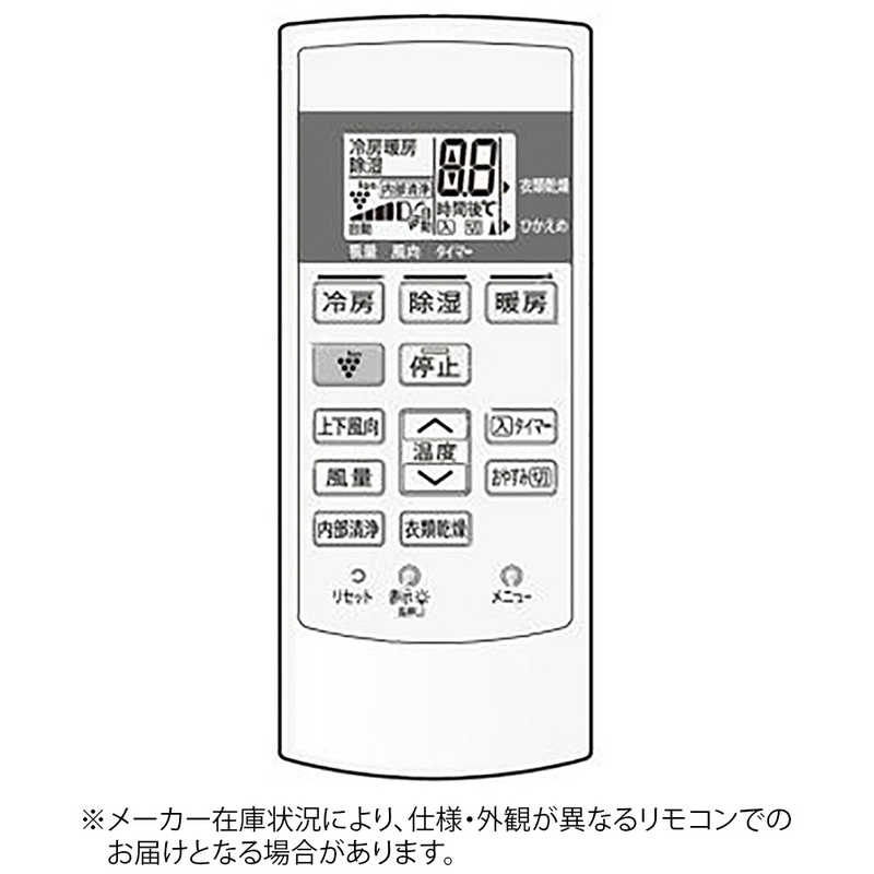 【商品解説】●適用機種　AC223FD1、AC253FD1、AC283FD1、AC403FD2、AC563FD2、AYC22DH、AYC22DM、AYC25DH、AYC25DM、AYC28DH、AYC28DM、AYC40DH2、AYC40D...