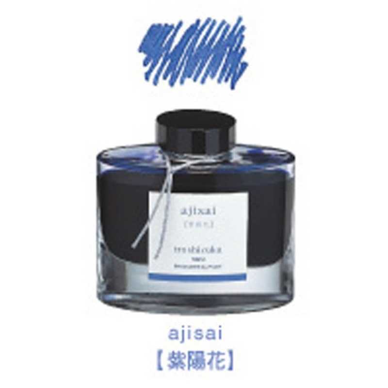 【商品解説】書く喜びと楽しみを広げる、彩り豊かなインキシリーズ「iroshizuku」●日本の美しい情景から日本には、美しい自然や景色が多く存在し、またそれ等にはとても美しい名があります。iroshizuku−色彩雫（いろしずく）シリーズは...