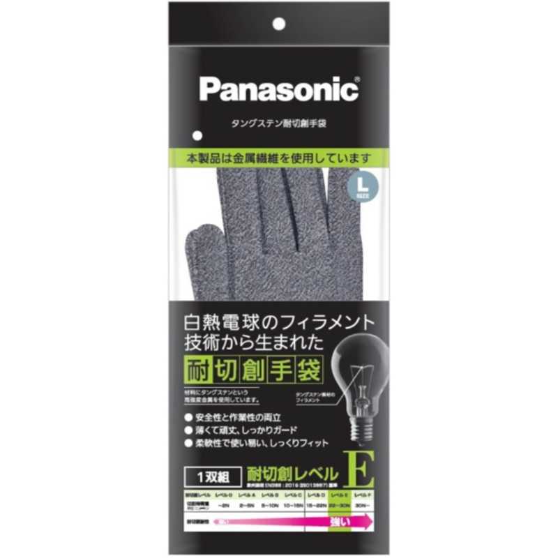 【商品解説】1.高い耐切創性2.薄くて柔らかい、快適な作業性3.高い耐久性と低発塵性。洗濯もOK【スペック】●型式：WKTG0LH1AX（WKTG0LH1AX）●JANコード：4549980538548この商品は宅配便でお届けする商品です出...