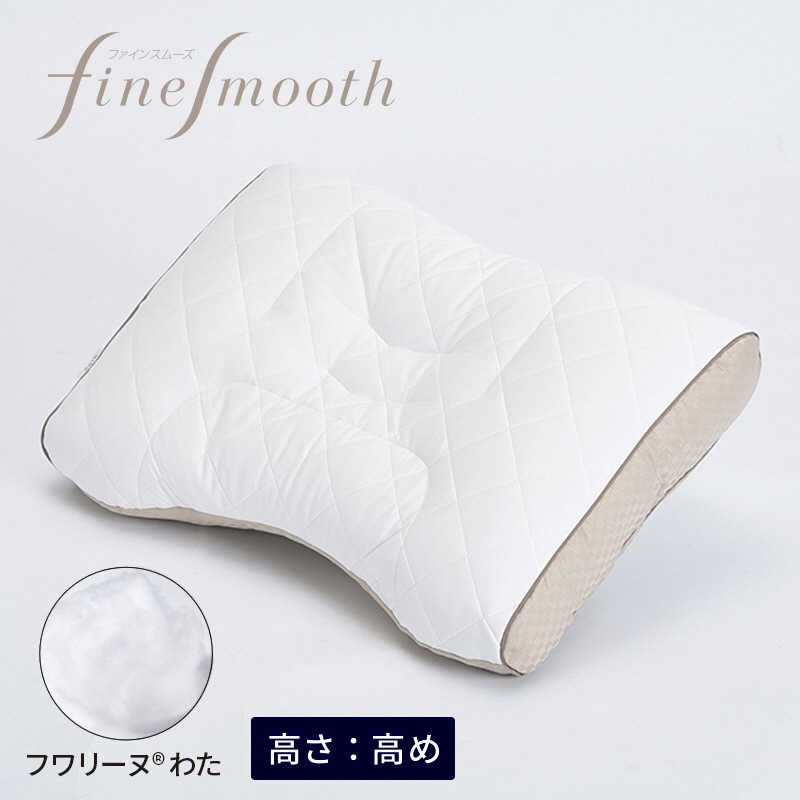 【商品解説】あなたの眠りに、しなやかにフィット。●ふんわりやさしく包まれたい方へ素材の硬さは『やわらかめ』です。●仰向け寝も横向き寝もフィット●極細繊維のやさしい弾力で首と頭を包み込みます。【スペック】●型式：（EH07110011）●JA...