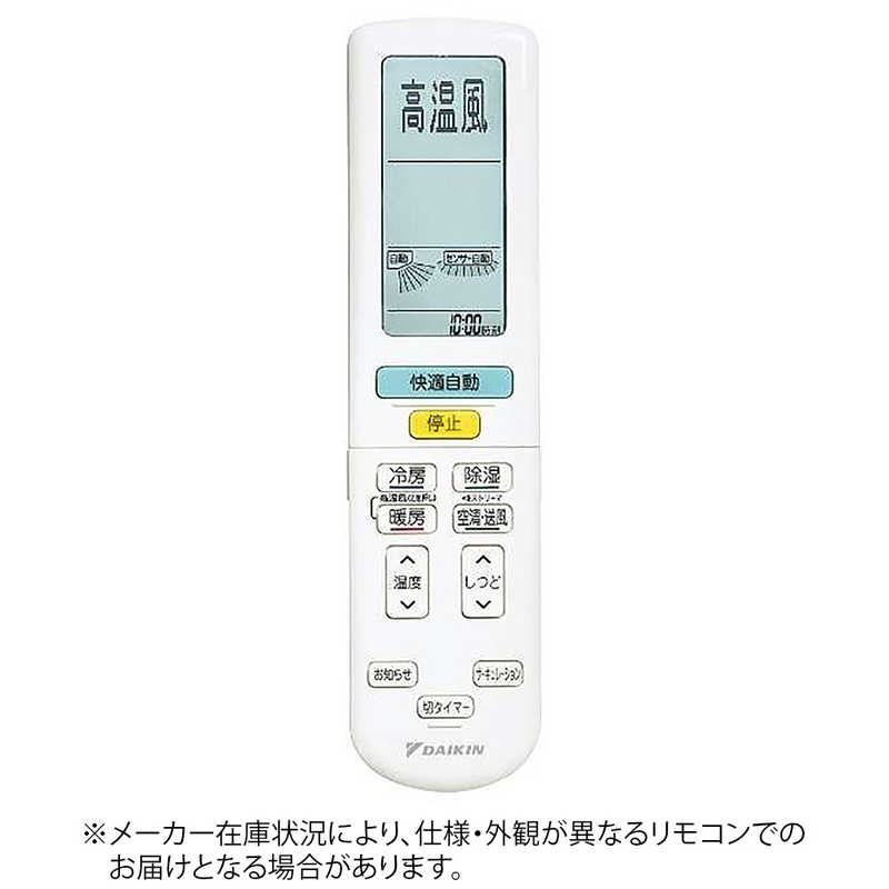 【商品解説】適用機種： F25UTDXS-C / F63UTDXV-W / F28UTDXP-C / F28UTDXP-W / F28UTDXV-C / F28UTDXV-W / F40UTDXP-C / F40UTDXP-W / F40U...