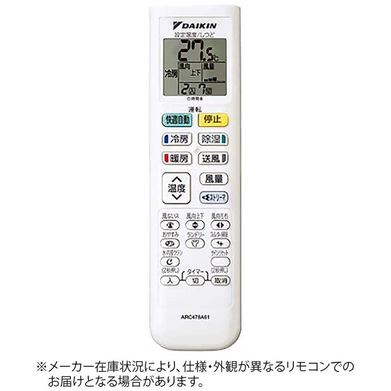 【商品解説】●対応機種　AN22YFNS-W、AN22YFS-W、AN22YFSK-W、AN25YFNS-W、AN25YFS-W、AN25YFSK-W、AN28YFNS-W、AN28YFS-W、AN28YFSK-W、AN36YFS-W、AN...