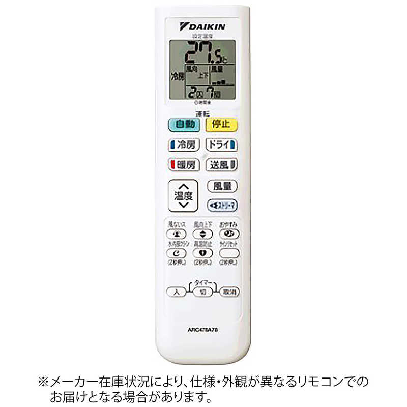 【商品解説】●対応機種　F22ZTES-W、F56ZTEV-W、F22ZTES-W7、F25ZTES-W、F25ZTES-W5、F25ZTES-W7、F28ZTES-W、F28ZTES-W5、F28ZTES-W7、F28ZTEV-W、F36...