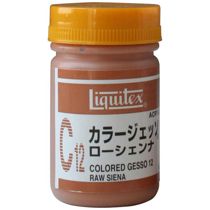 【商品解説】パステルトーンのカラージェッソやわらかい色調で、とても使い勝手の良い地塗り剤です。マット仕上げの絵具としても使用できます。環境に配慮し、ホルムアルデヒドの発生を最低限に抑えました。【スペック】●型式：16300512（16300...