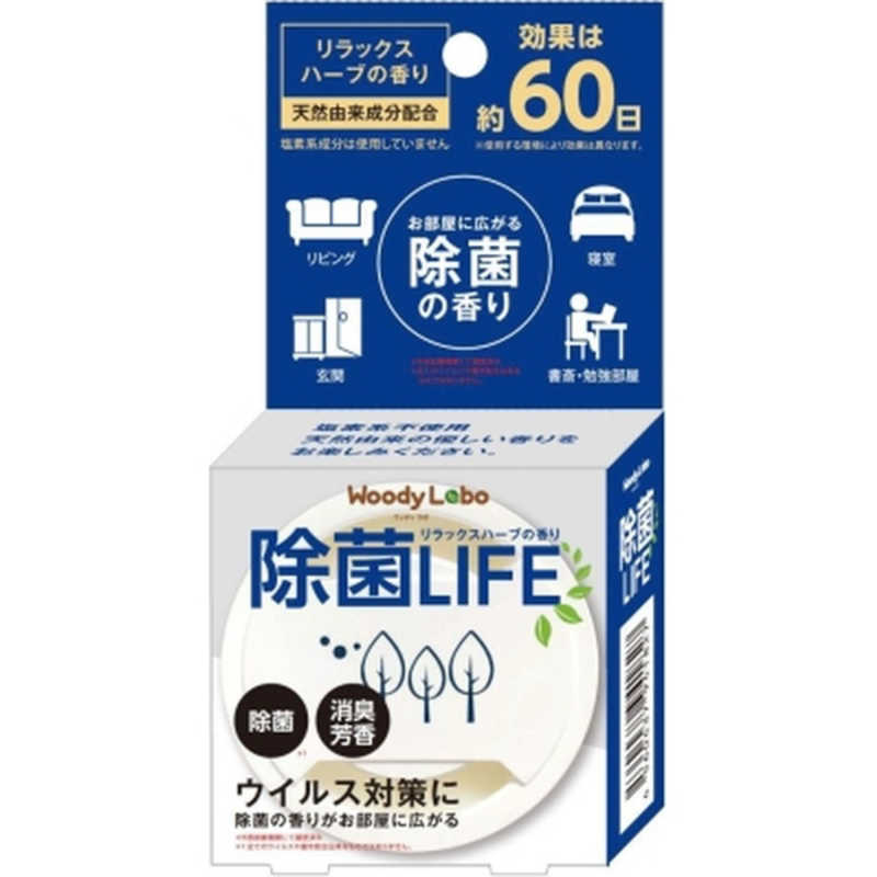 【商品解説】商品特徴1防カビ・消臭・除菌が1度にできる芳香剤天然由来の香りが持つ機能を生かした製品です。香料は化粧品などにも使用される安全性の高い香料を使用しています。商品特徴2成分は、厳選した天然由来を使用カビや臭い、菌※の発生を抑える働...