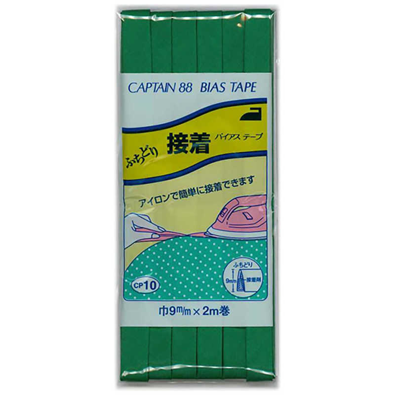 【商品解説】●ふちどりタイプのバイアステープに、アイロン接着テープがついています。●生地を挟み込み、アイロンをかけると接着できます。●ミシンで縫って仕上げて下さい。●先に接着できるので、バイアステープの縫いつけが苦手な方におすすめです。【ス...