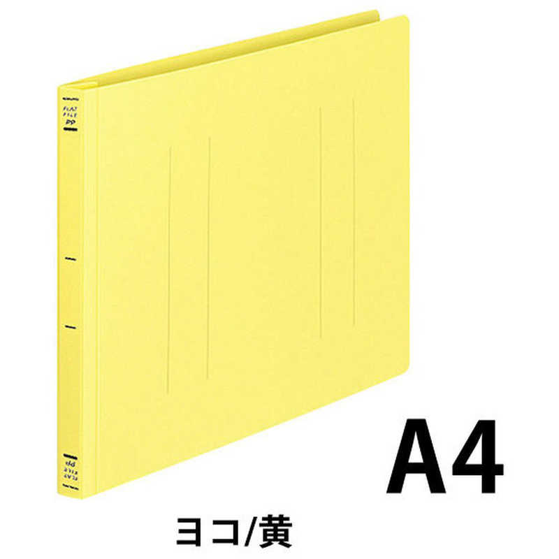 【商品解説】●軽くて丈夫！水や汚れにも強い！耐久性の高いフラットファイル。●丈夫なPP製ですので、使用頻度の高い書類の収容に最適です。また、研究所や工場・屋外での使用などハードな条件での使用にも向いています。●とじ具の押さえ板は再生PSを使...
