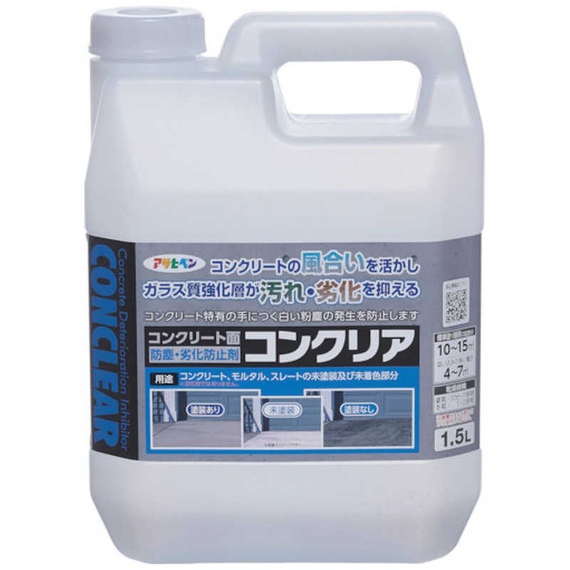 【商品解説】●コンクリートの風合いを活かし、 ガラス質強化層が汚れ・劣化を抑える。【スペック】●型式：9019209（9019209）●JANコード：4970925300690この商品は宅配便でお届けする商品です出荷可能日から最短日時でお届...