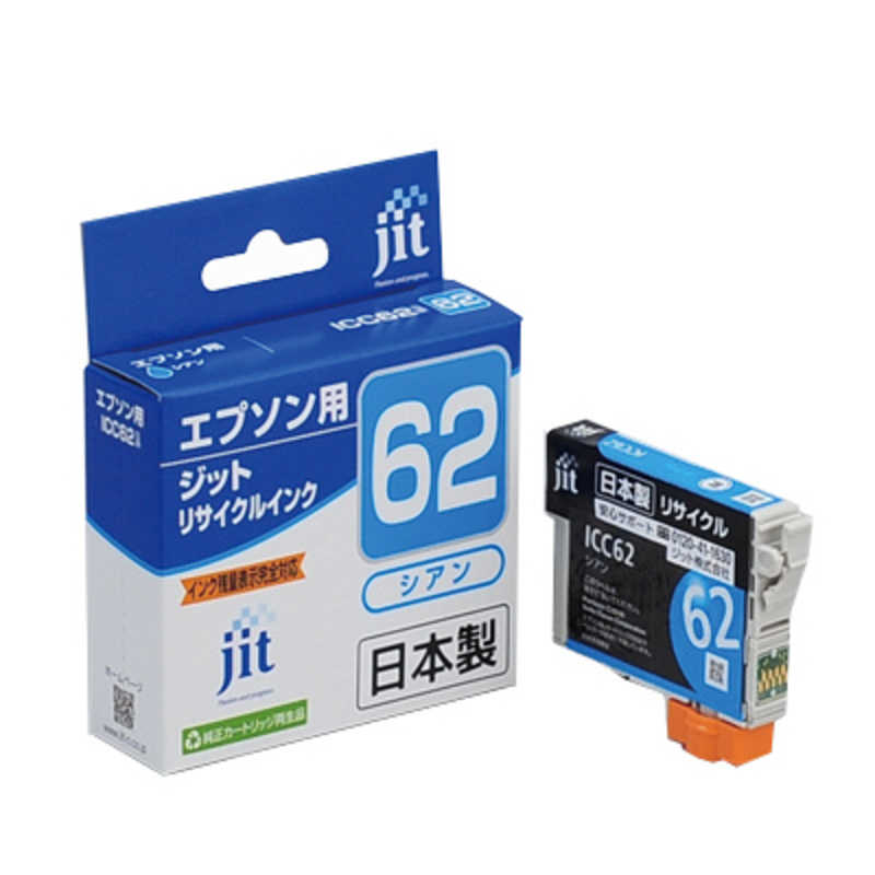 【商品解説】ジットリサイクルインク●ジットのリサイクルインクは使い終わった純正インクカートリッジを回収し、独自で開発した最新技術を用いてクリーニングやインクの充填をして再度利用できるようにした環境配慮型製品です。※良好な印刷結果を得るために...