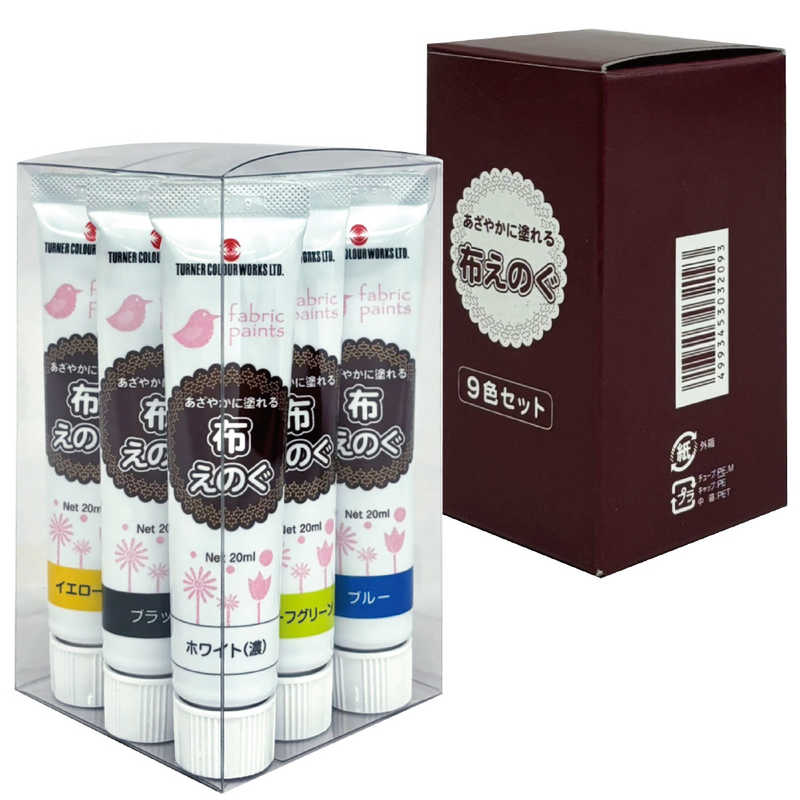 【商品解説】さまざまな布にしっかり定着しきれいに発色！布専用の水性絵の具です。アイロンでの熱処理は不要です。綿や麻、ポリエステル、デニムなどさまざまな布地に描けます。布面積は布の種類によって違いますが、20mlチューブ1本で、A4サイズ1枚...