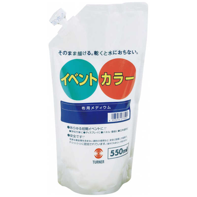 【商品解説】布への着色がよりきれいに！イベントカラーの布への接着をさらに良くし、ひび割れやはく離を防止します。絵具2： メディウム1の割合で混ぜる。スパウトパック入【スペック】●型式：108332（108332）●JANコード：499345...
