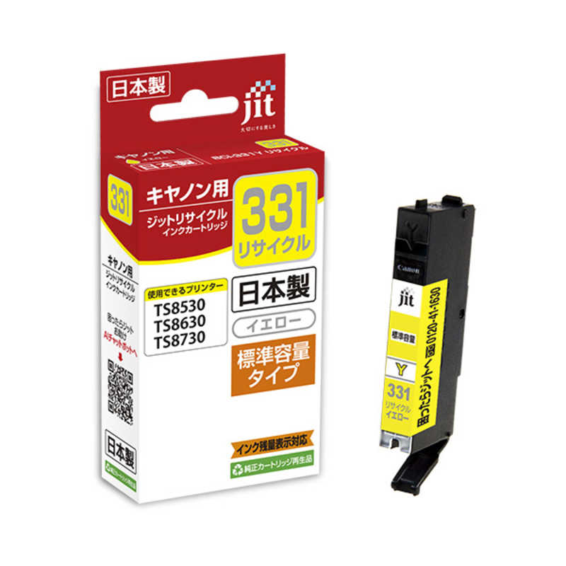 【商品解説】対象機種：PIXUS TS8730 / TS8630 / TS8530プリンタインクはジットのリサイクルインクがおすすめ！なぜなら・・・3つの嬉しいメリット！（1）ISO9001を取得している工場で生産しているから【高品質】（2...