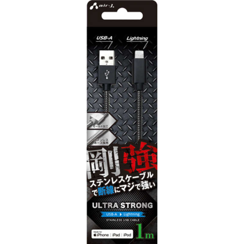 【商品解説】●iPhone、iPad Pro、iPad Air、iPad、iPad mini、iPod対応、充電同期ができる高出力2.4A対応LightningステンレスUSBケーブルです。●ケーブルの表面を高耐久ステンレスホースでカバーし...