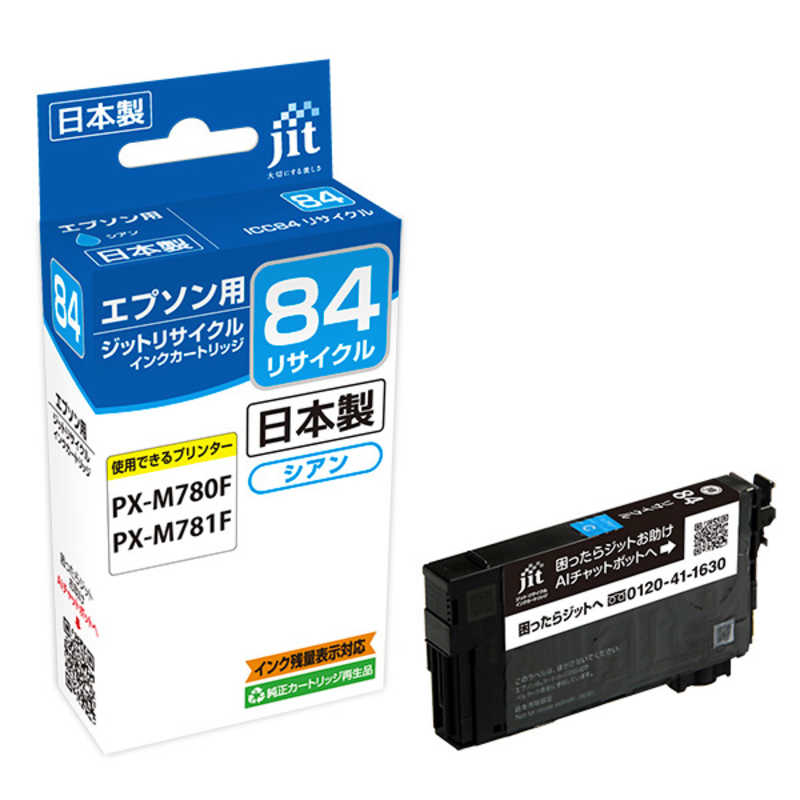 【商品解説】適合プリンタ：PIXUS TS7530プリンタインクはジットのリサイクルインクがおすすめ！なぜなら・・・3つの嬉しいメリット！（1）ISO9001を取得している工場で生産しているから【高品質】（2）純正品カートリッジを再利用する...