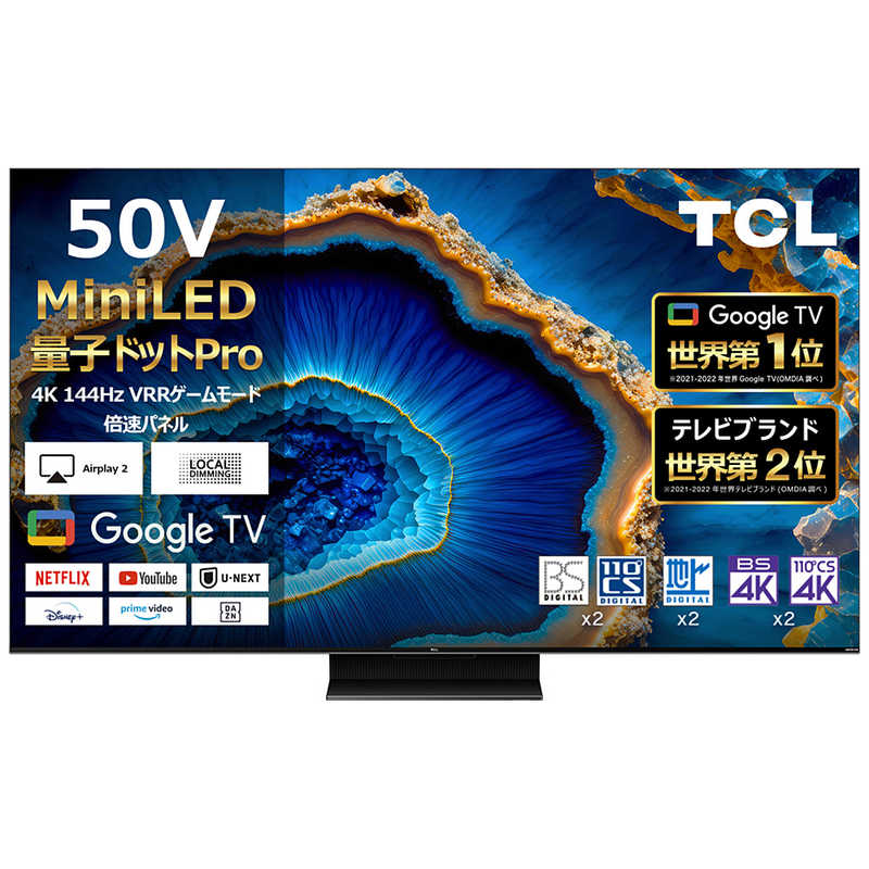 楽天市場】tcl 50 615の通販 楽天市場】tcl 50 615の通販