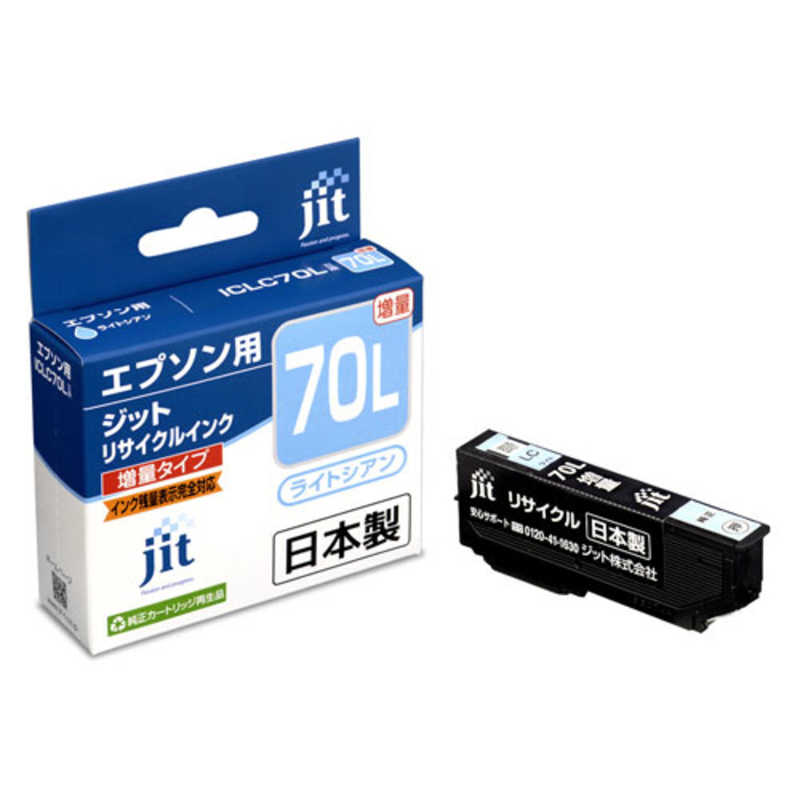 【商品解説】ジットリサイクルインク●ジットのリサイクルインクは使い終わった純正インクカートリッジを回収し、独自で開発した最新技術を用いてクリーニングやインクの充填をして再度利用できるようにした環境配慮型製品です。※良好な印刷結果を得るために...