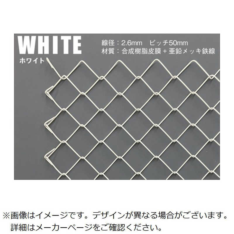 【商品解説】●ランバス（ひし形）デザインは、幾何学模様で周囲のものと調和し、トータルインテリアとしても最適です。●柔軟性と伸縮性を併せ持つデザイン、編み込み加工なので斜面・凹凸面などにもご使用いただけます。●丸める事ができるので、持ち運びも...